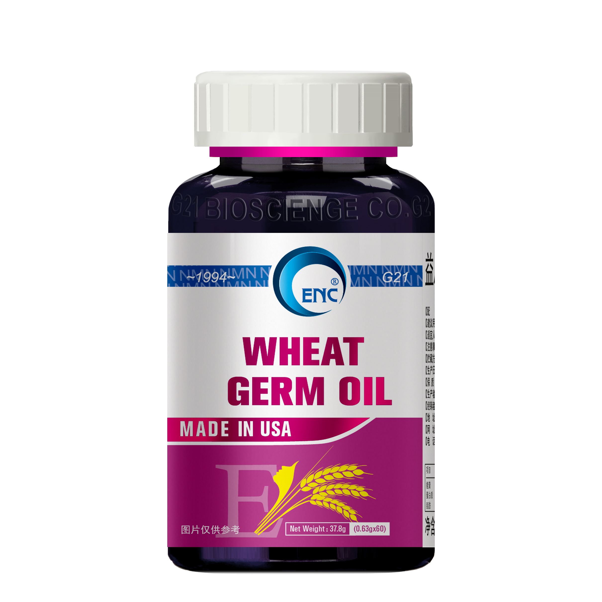WHEAT GERM OIL