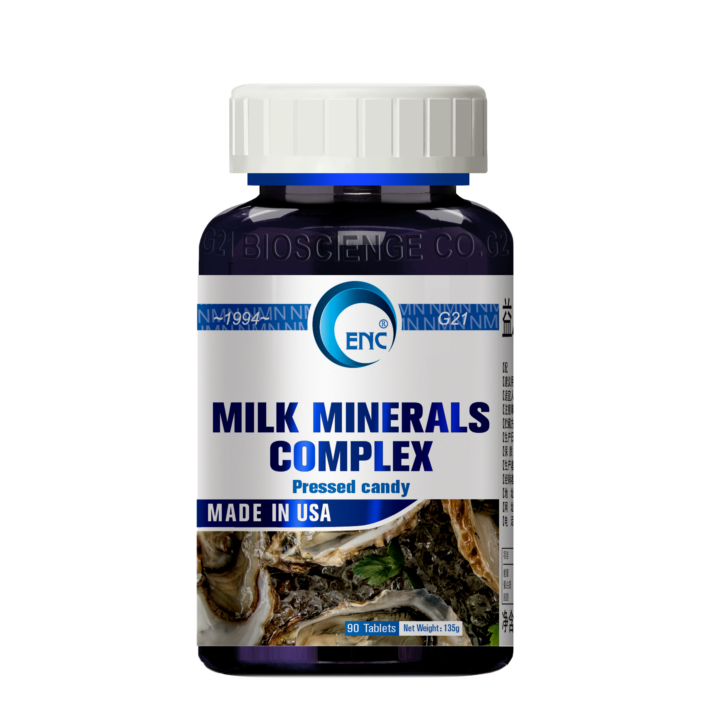 MILK MINERALS COMPLEX